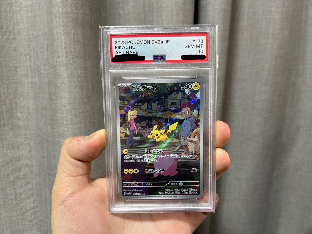 [last piece special] Pokemon TCG Japanese 151 Pikachu AR PSA 10, Hobbies & Toys, Toys & Games on ...