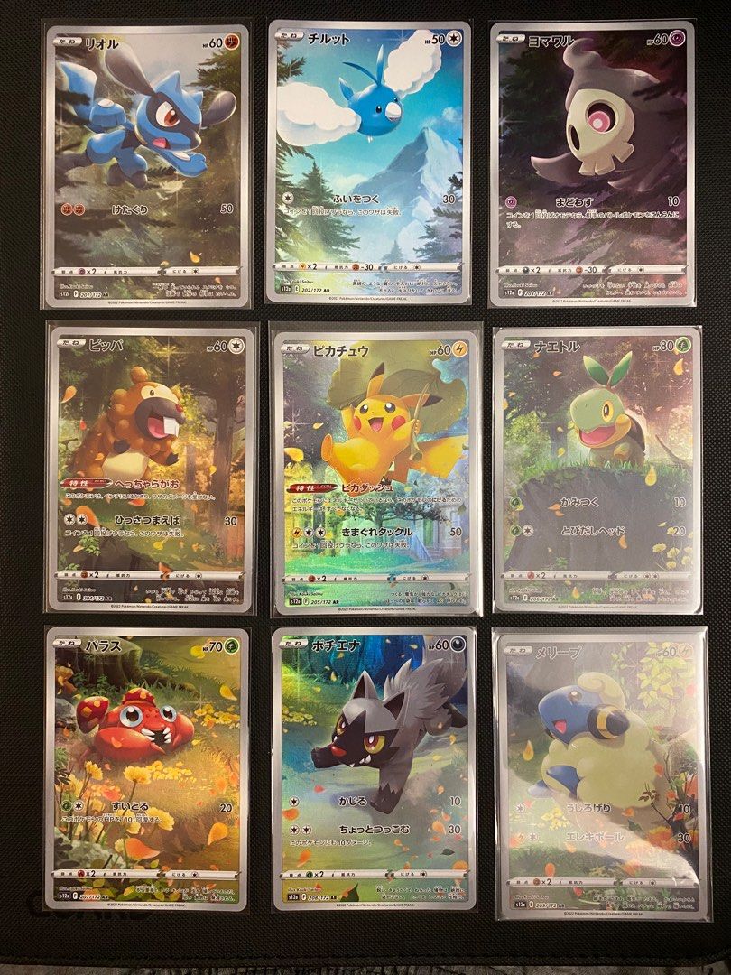 Pokémon god pack AR 9 set Pikachu, Hobbies & Toys, Toys & Games on ...