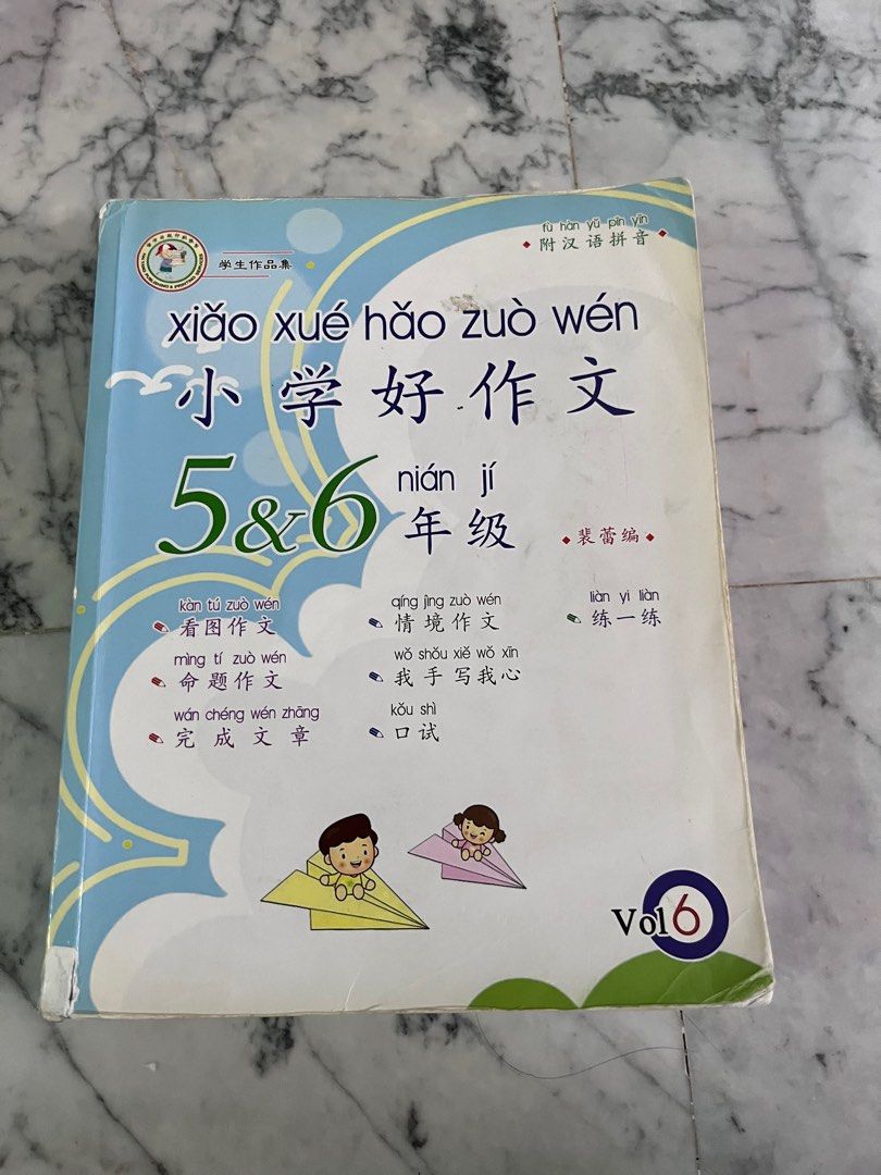 PSLE Chinese Compo Book, Hobbies & Toys, Books & Magazines, Assessment ...