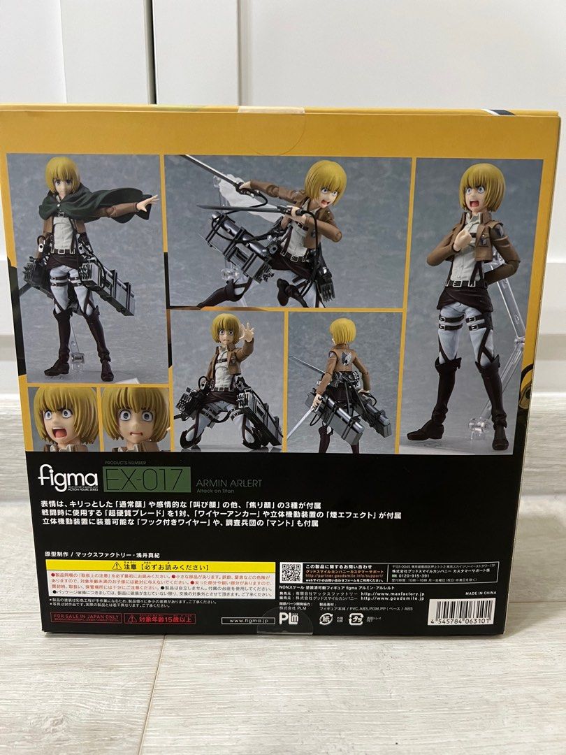 Rare Figma EX 017 Armin Arlert Attack on Titan AoT Shingeki no Kyojin ...