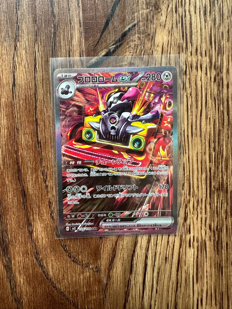 Revaroom AA Ruler of the Black Flame Pokemon TCG, Hobbies & Toys ...
