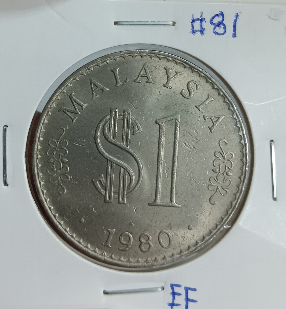 RM1 Malaysia 1st Series Coin 1980 (EF) #81, Hobbies & Toys ...