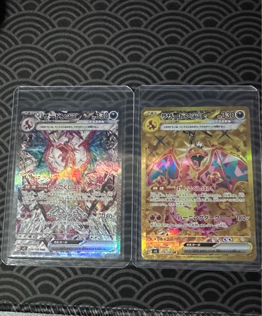 ROBF Japanese Charizard SAR and UR, Hobbies & Toys, Toys & Games on ...