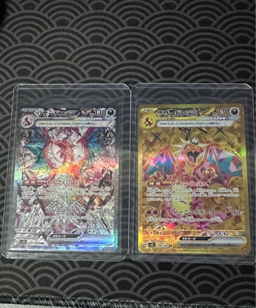 ROBF Japanese Charizard SAR and UR, Hobbies & Toys, Toys & Games on ...