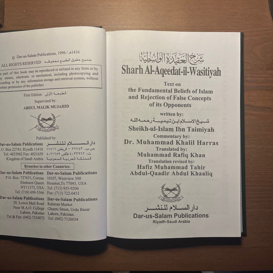 Sharh al-Aqidah al-Wasitiyah, Hobbies & Toys, Books & Magazines ...