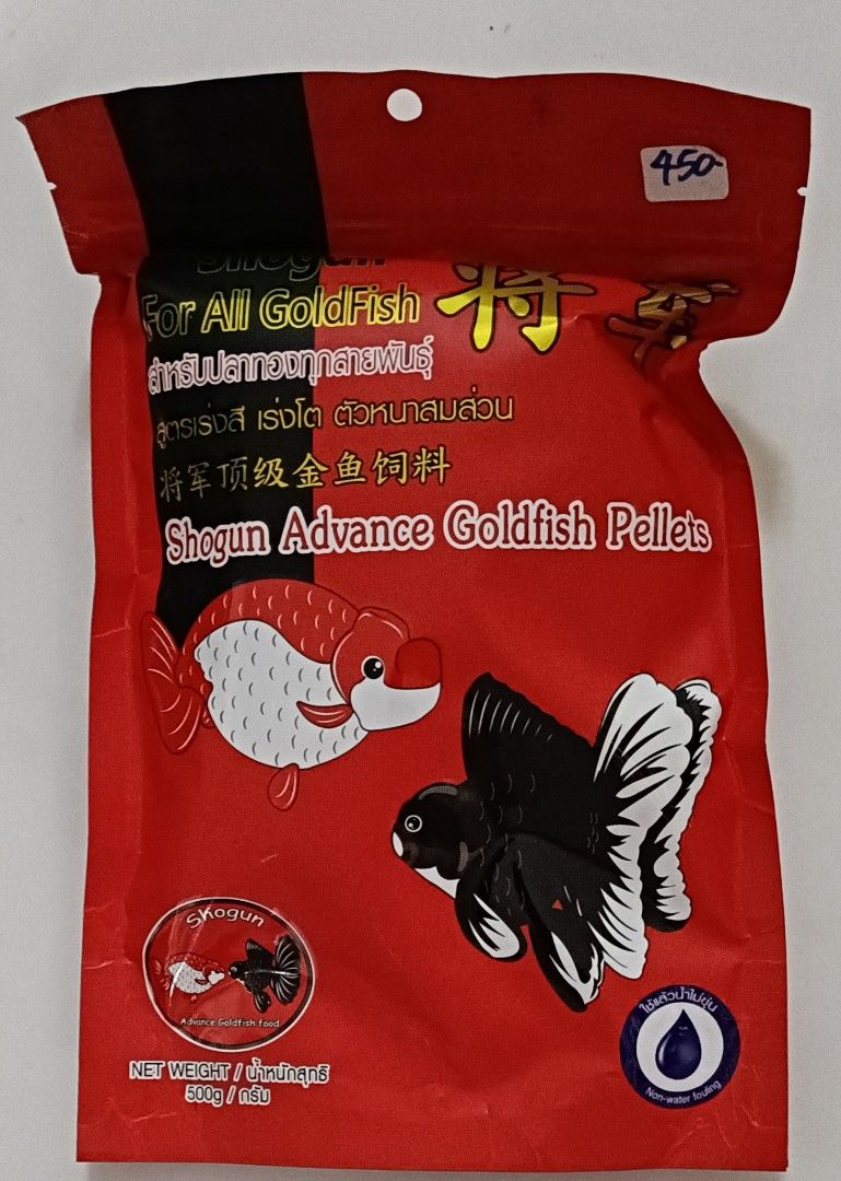 Shogun goldfish pellets, Pet Supplies, Pet Food on Carousell