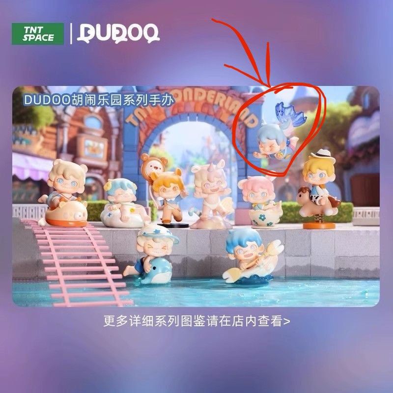 TNT Space Dudoo Naughty Park Series, Hobbies & Toys, Toys & Games on Carousell