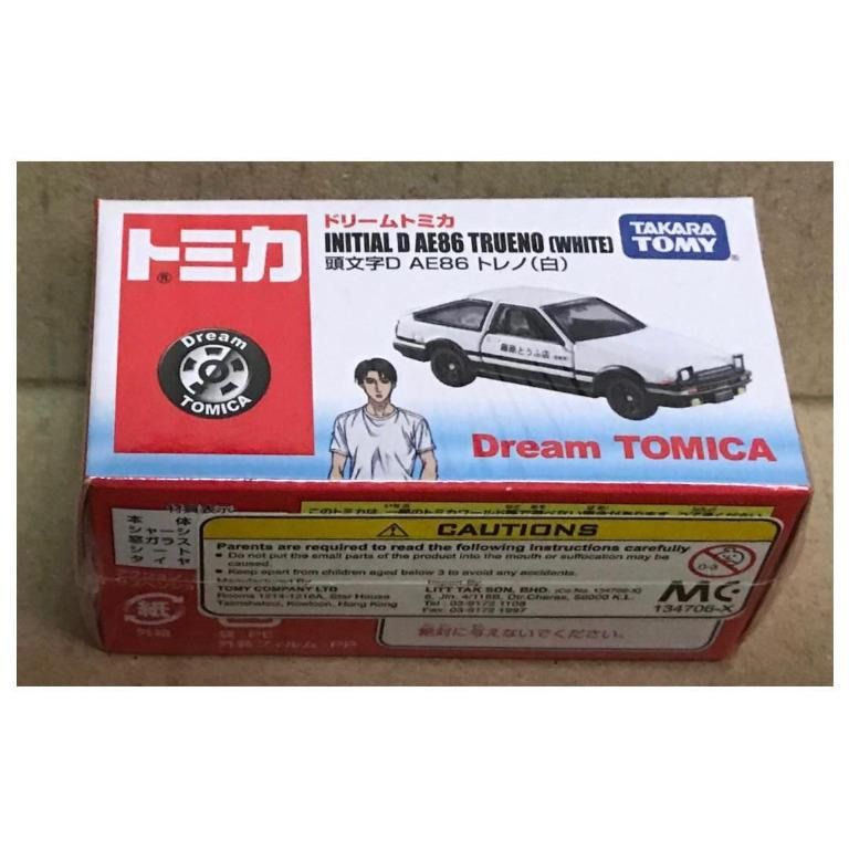 Tomica Initial D Legend 3 Set Mazda RX-7 SP Initial D AE86 Trueno 141 Initial Skyline GT-R (R32 ...