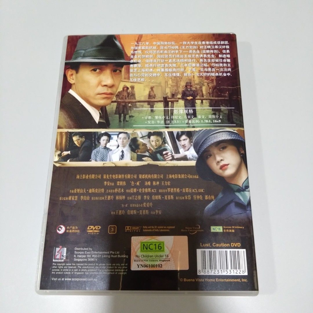 Tony Leung's LUST, CAUTION DVD, Hobbies & Toys, Music & Media, CDs & DVDs on Carousell