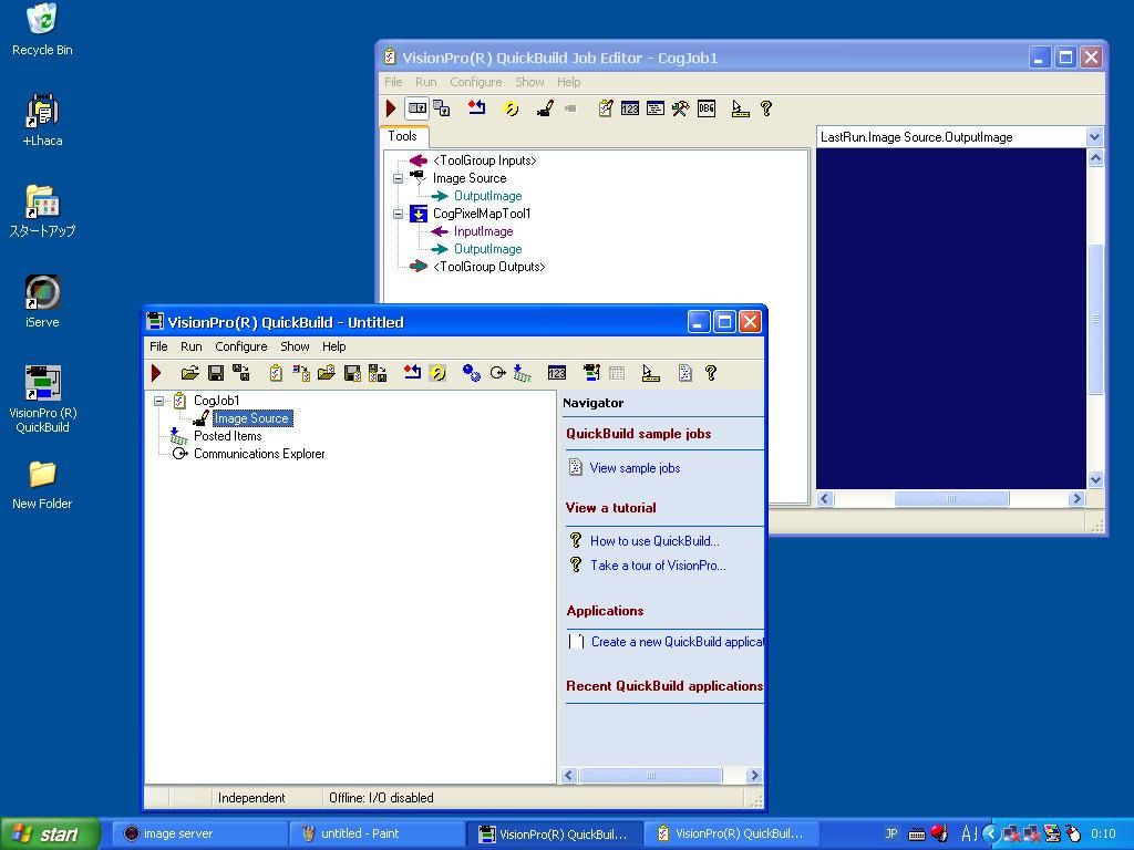 Toray Engineering image server PC only, Computers & Tech, Office & Business Technology on Carousell