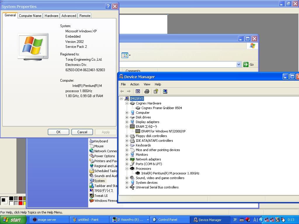 Toray Engineering image server PC only, Computers & Tech, Office & Business Technology on Carousell
