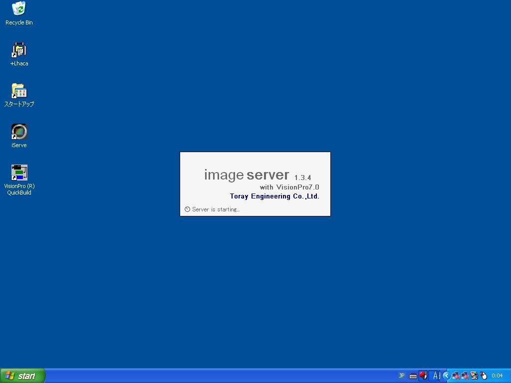Toray Engineering image server PC only, Computers & Tech, Office & Business Technology on Carousell