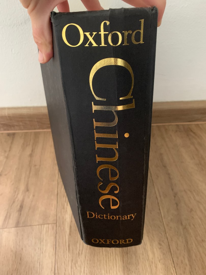 A level Translation Dictionary, Hobbies & Toys, Books & Magazines ...