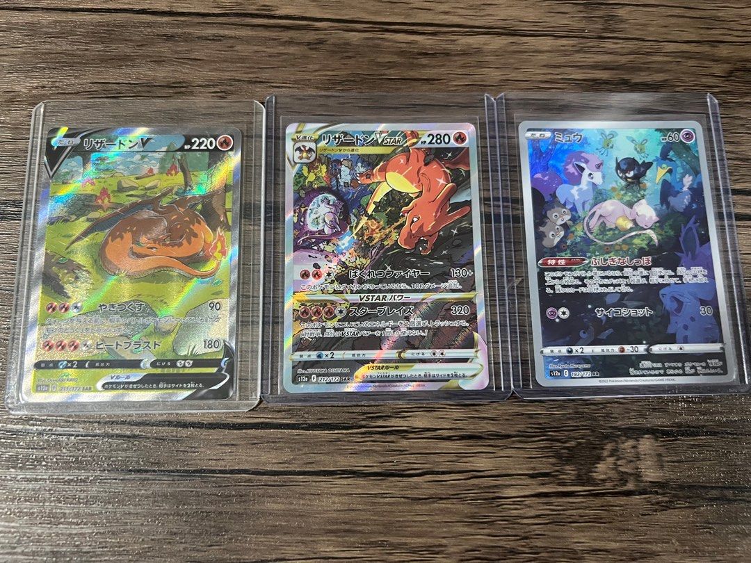 VSU fighting zard sleeping zard, Hobbies & Toys, Toys & Games on Carousell