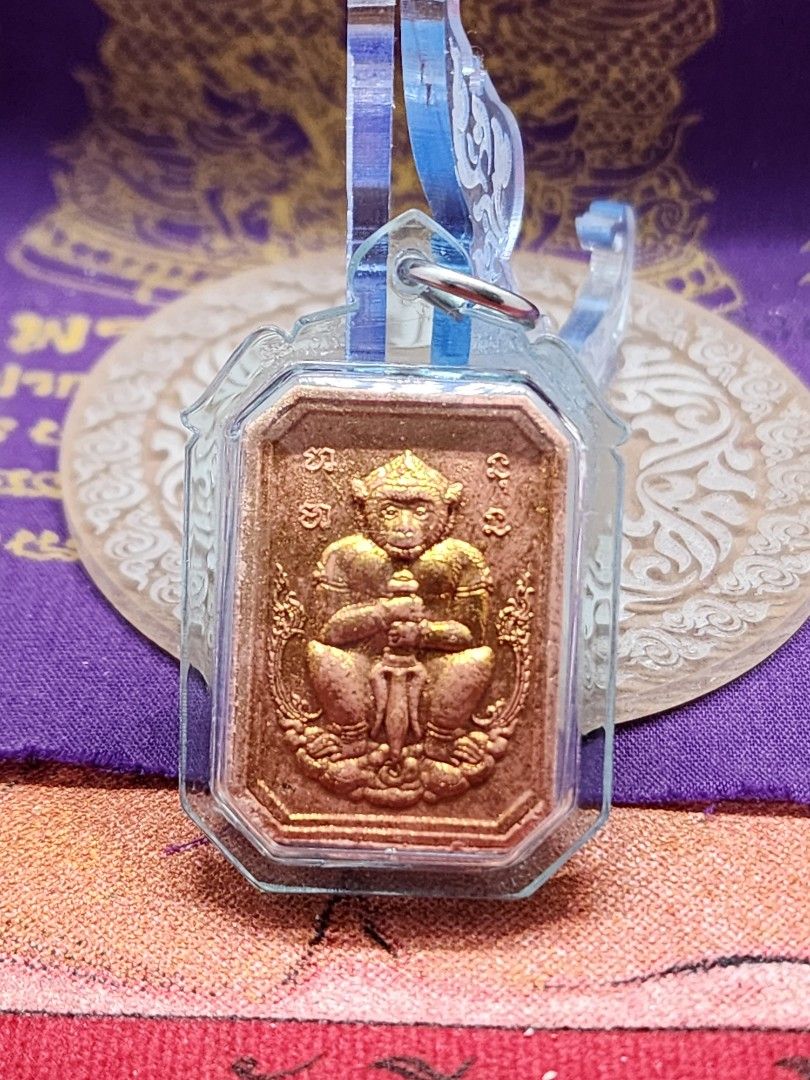 Wealth monkey (灵猴） Lp anan Wat pang pli noi Be 2566, Hobbies & Toys ...