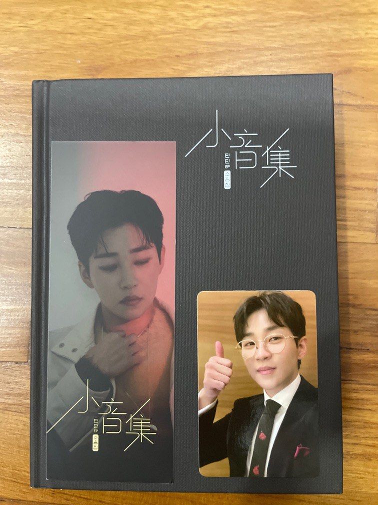 [wts/ urgent clearance] dindin 2 days 1 night 2d1n kpop korean ballad mini album | ft. 10cm | ep ...