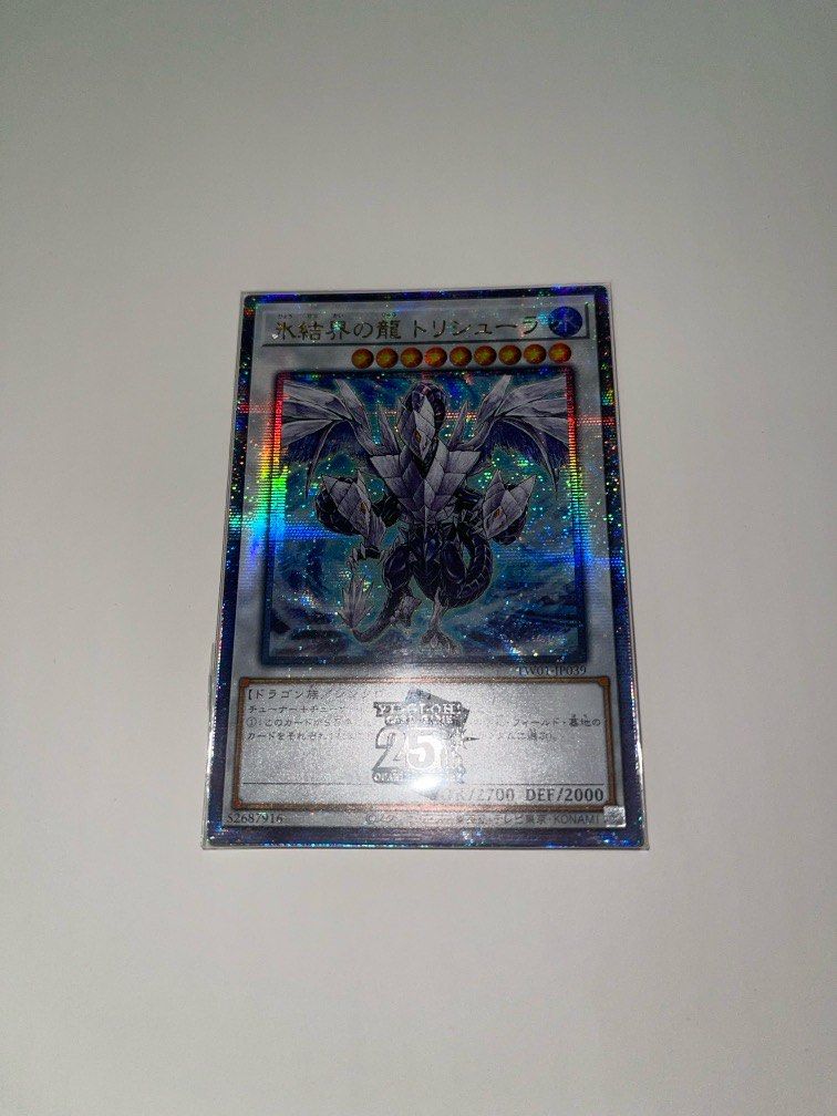 Yugioh QCSR Trishula TW01, Hobbies & Toys, Toys & Games on Carousell