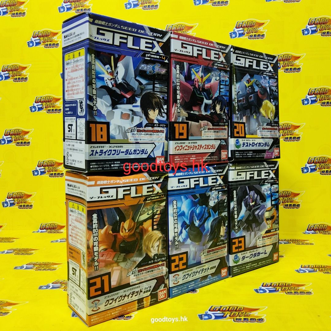 全新品 BANDAI 機動機士高達 GUNDAM SEED DESTINY GFLEX PHASE 4 盒蛋 no.18-23 全6種 齊款, 興趣及遊戲, 玩具 & 遊戲類 - Carousell