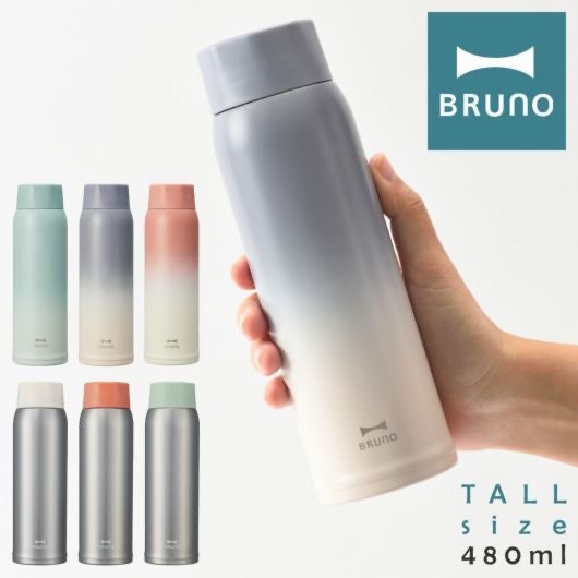 全新 Bruno 不銹鋼保溫瓶480ml, 家具及居家用品, 廚具和餐具, 水杯、水壺在旋轉拍賣