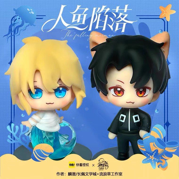 人鱼陷落 The Falling Merman Figurines, Hobbies & Toys, Memorabilia ...