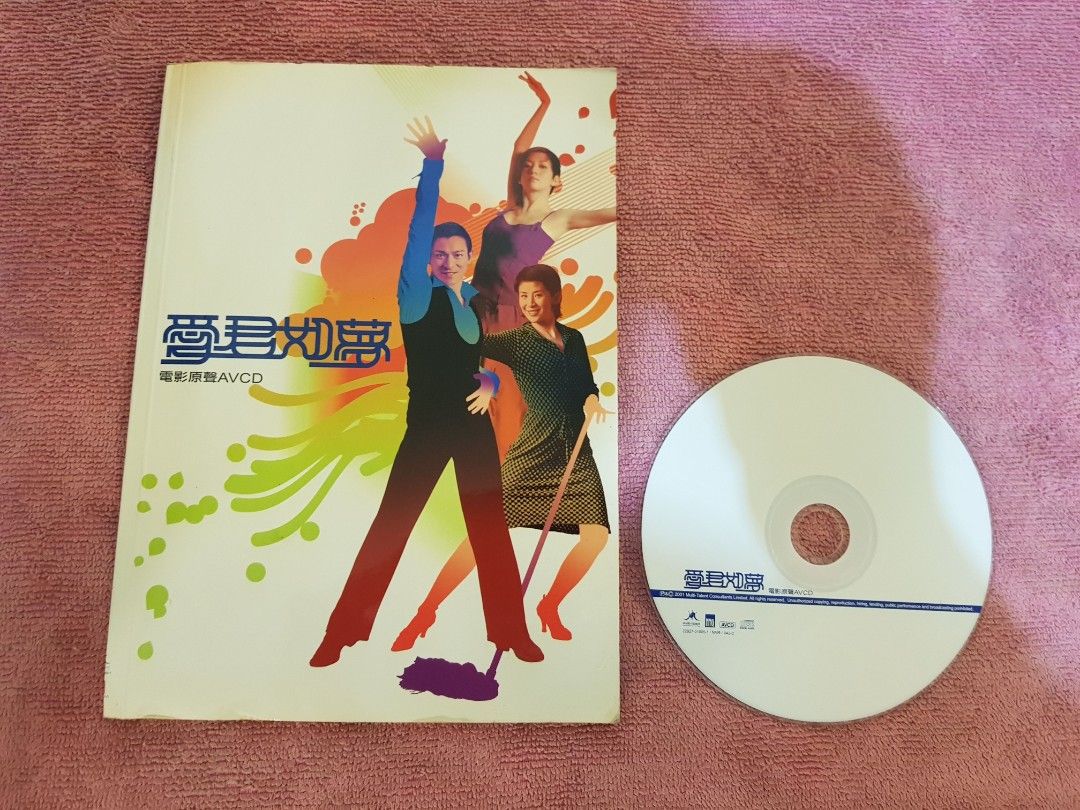 Anita Mui Photobook CD 2001 Dance Of A Dream Old Press Digibook ...