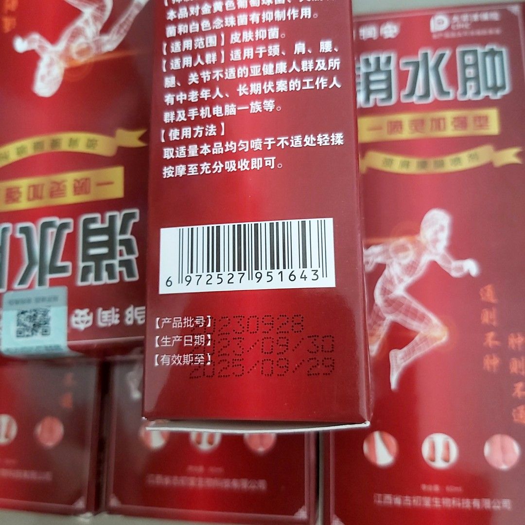 Anti joint edema spray, Health & Nutrition, Medical Supplies & Tools on ...