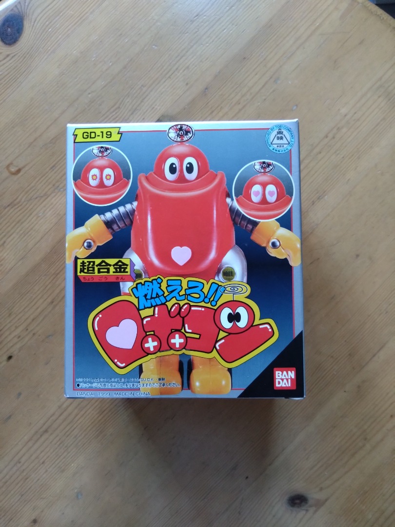 全新 Bandai 超合金 小露寶 1999 GD-19 mse fw shf sony, 興趣及遊戲, 玩具 & 遊戲類 - Carousell