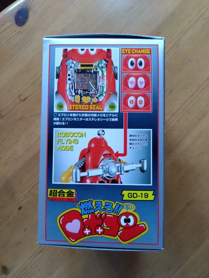 全新 Bandai 超合金 小露寶 1999 GD-19 mse fw shf sony, 興趣及遊戲, 玩具 & 遊戲類 - Carousell