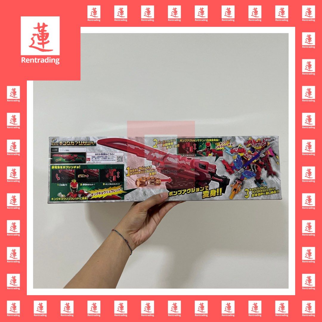 BANDAI DX King Gaburicalibur Gaburi Calibur Ohsama Sentai King Ohger ...