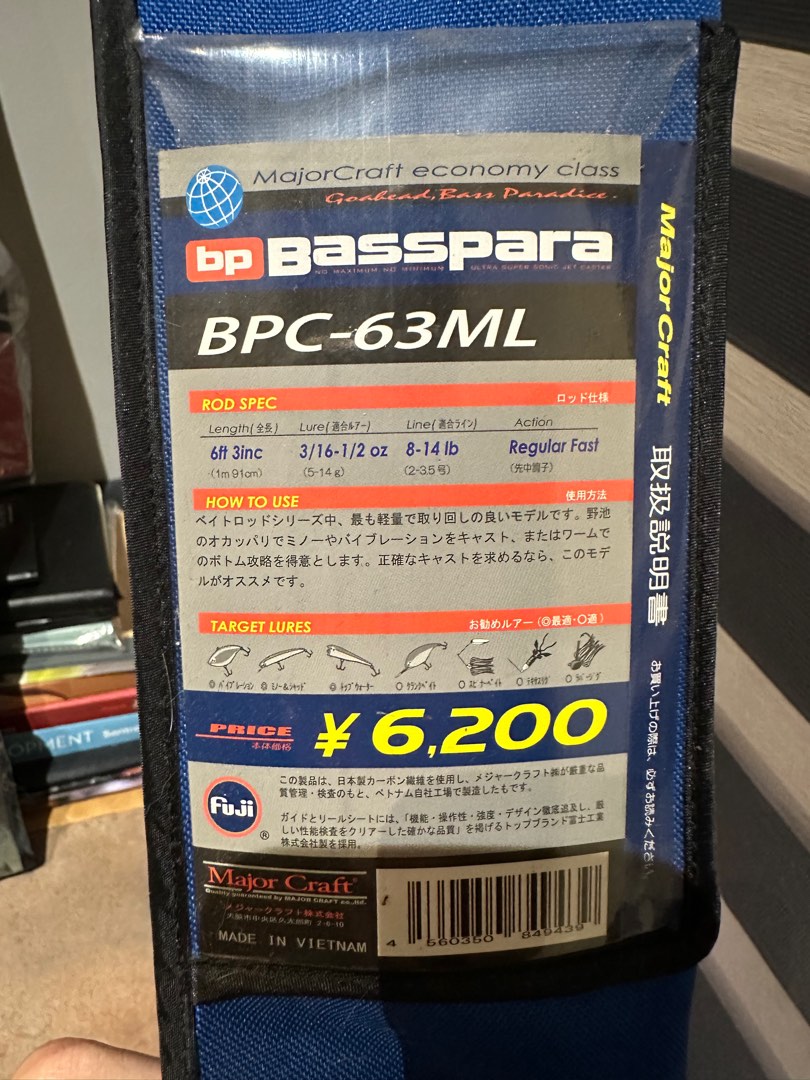 Basspara, Sports Equipment, Fishing on Carousell