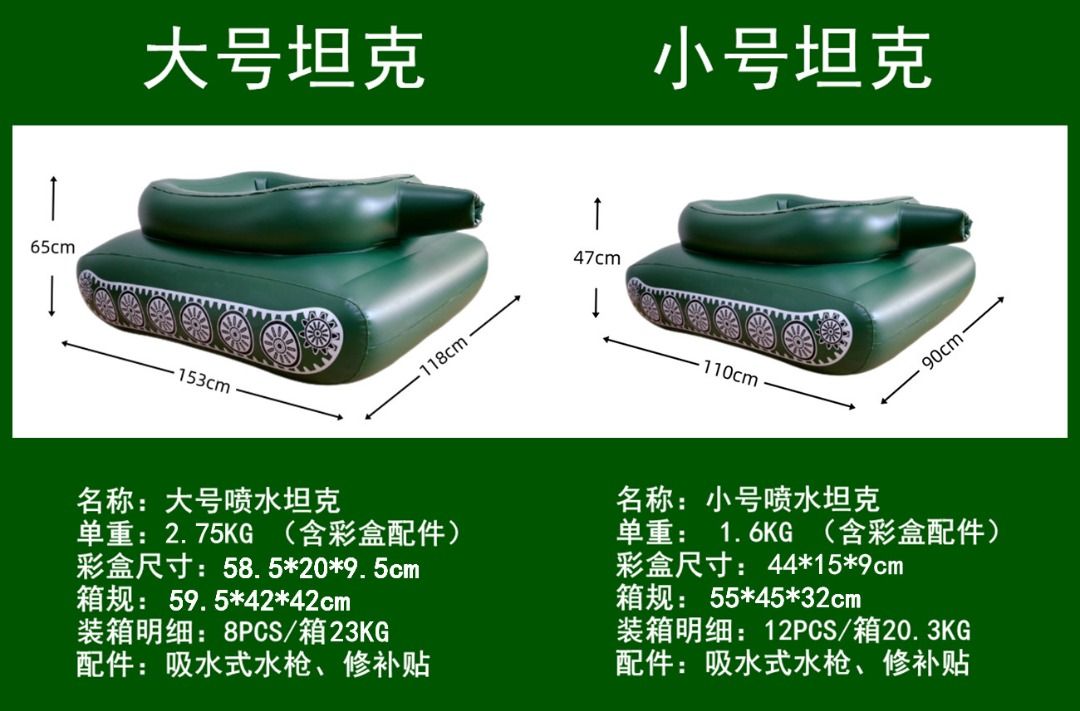 Big / Small Float Tank For Adults Pool Parties Have Fun With Fun Splash ...