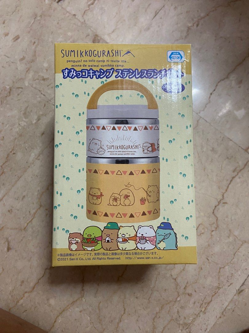Brand New Sumikko Gurashi toreba Japan lunch box, Furniture & Home ...