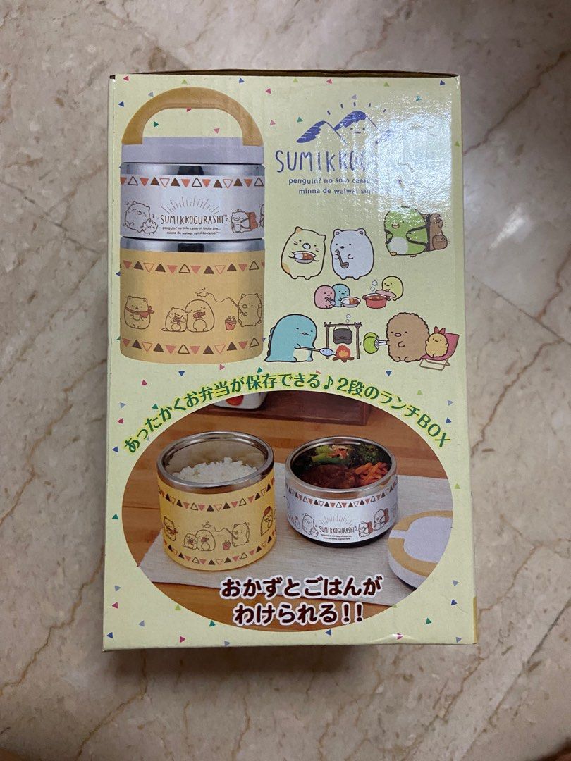 Brand New Sumikko Gurashi toreba Japan lunch box, Furniture & Home ...