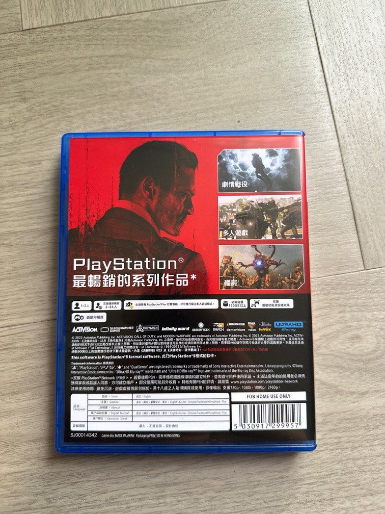 Call of Duty Modern Warfare 3 (MO3), Video Gaming, Video Games ...