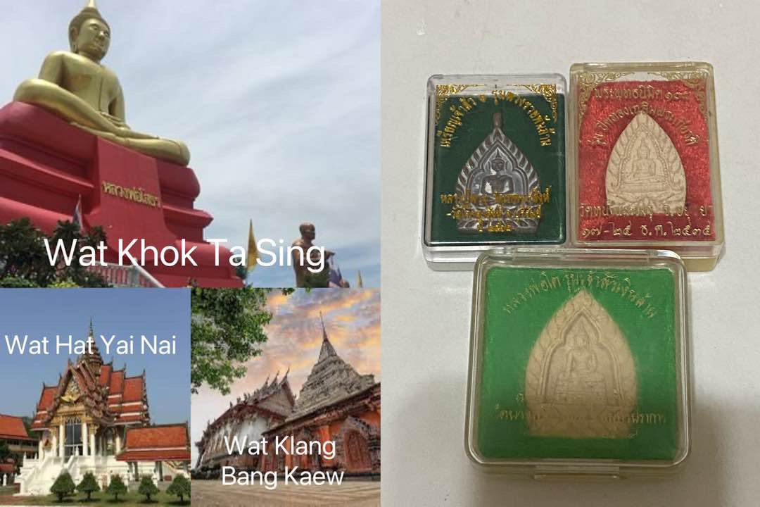 Chao Sua Wat Khok Ta Sing Wat Hat Yai Nai Wat Klang Bang Kaew, Hobbies ...