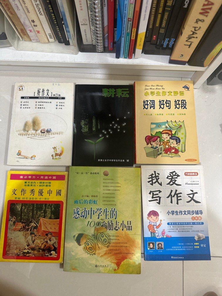 Chinese composition guidebook, Hobbies & Toys, Books & Magazines ...