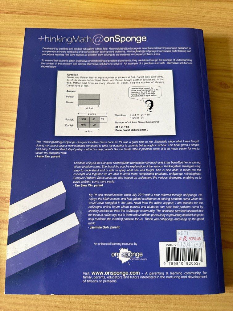 Conquer Problem sums P4, Hobbies & Toys, Books & Magazines, Assessment ...