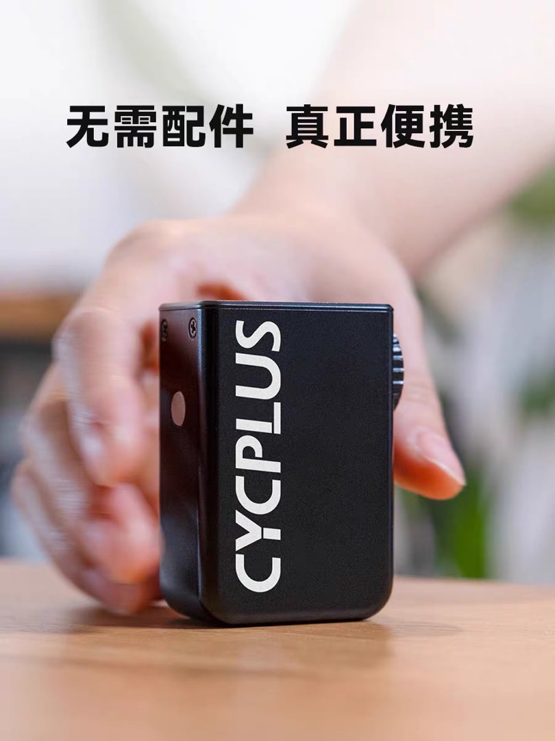 cycplus cube pump, Sports Equipment, Bicycles & Parts, Parts ...