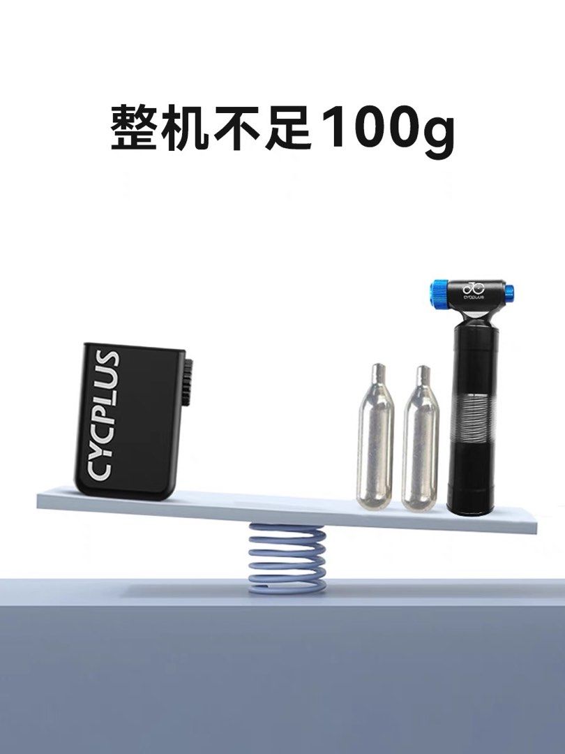 cycplus cube pump, Sports Equipment, Bicycles & Parts, Parts ...