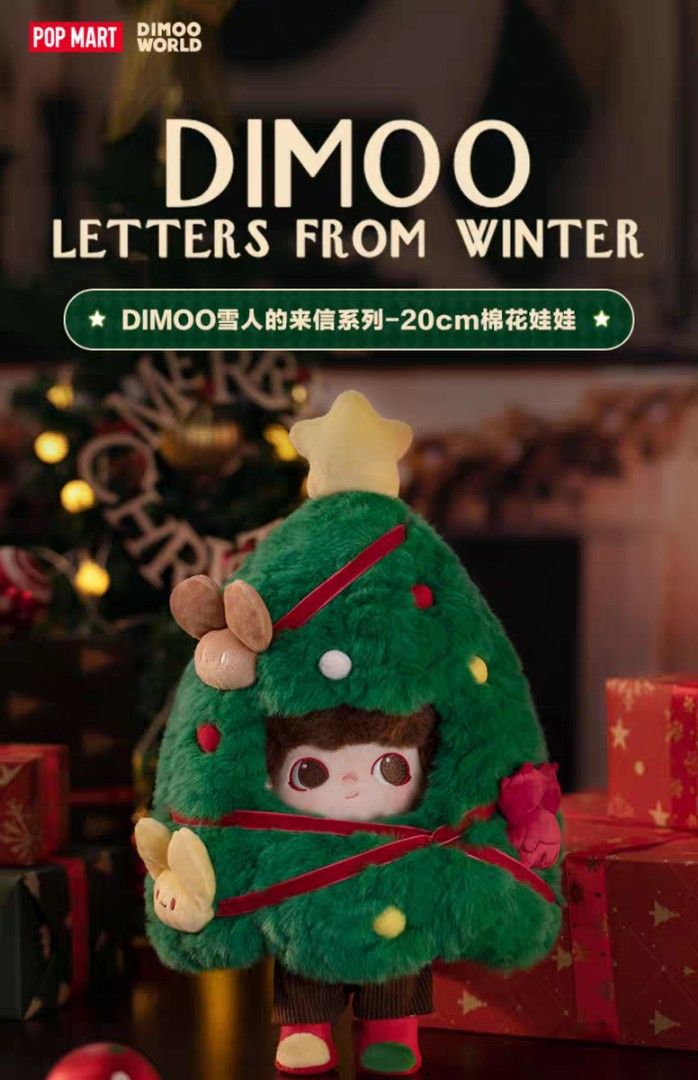 [EXCLUSIVE! POPMART] POPMART DIMOO'S WORLD LETTERS FROM WINTER ...