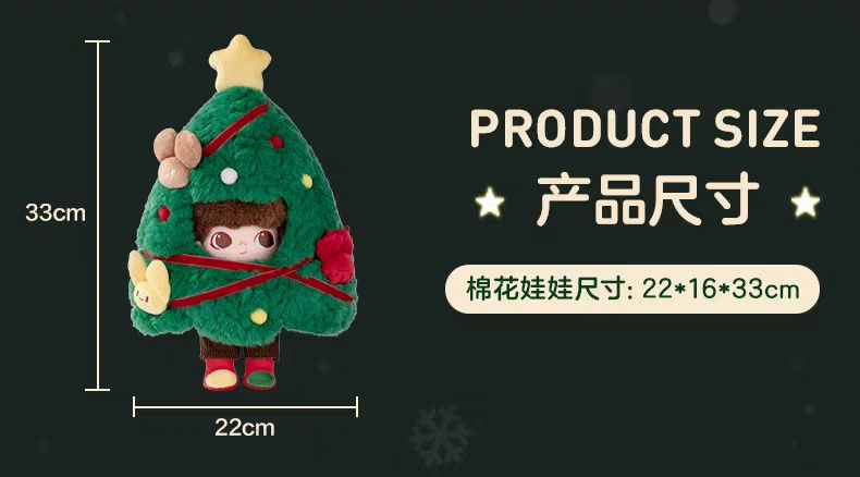 [EXCLUSIVE! POPMART] POPMART DIMOO'S WORLD LETTERS FROM WINTER ...