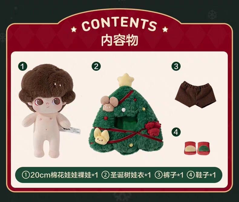 [EXCLUSIVE! POPMART] POPMART DIMOO'S WORLD LETTERS FROM WINTER ...