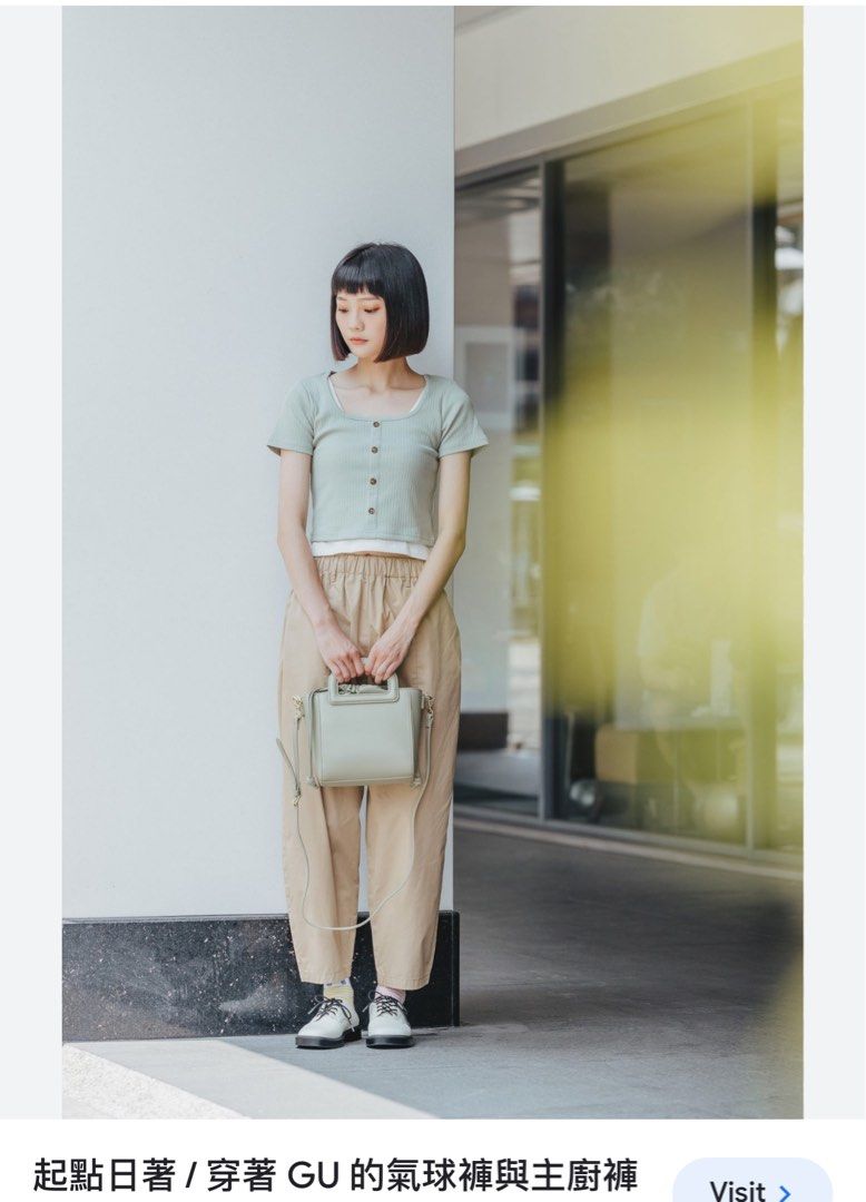 GU by Uniqlo balloon pants, Women's Fashion, Bottoms, Other Bottoms on ...