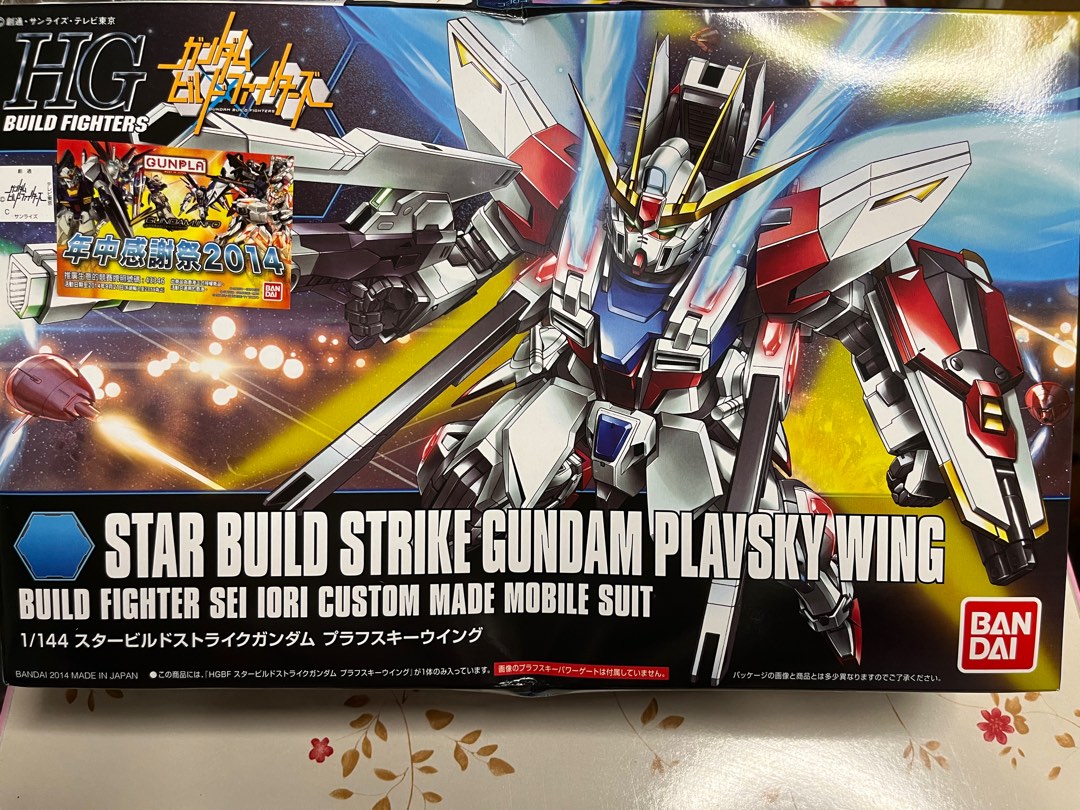 HG BUILD FIGHTER 009 STAR BUILD STRIKE GUNDAM PLAVSKY WING, 興趣及遊戲, 玩具 & 遊戲類 - Carousell