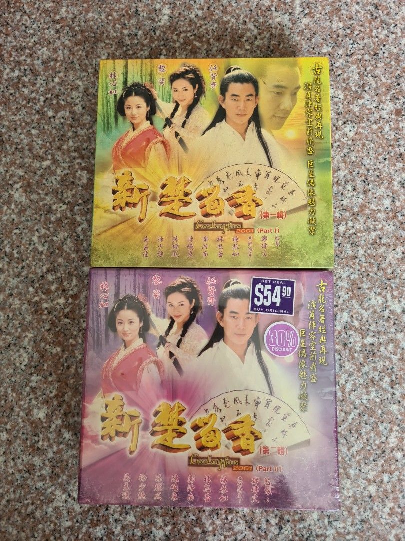 Hong Kong drama vcd tvbi, Hobbies & Toys, Music & Media, CDs & DVDs on Carousell