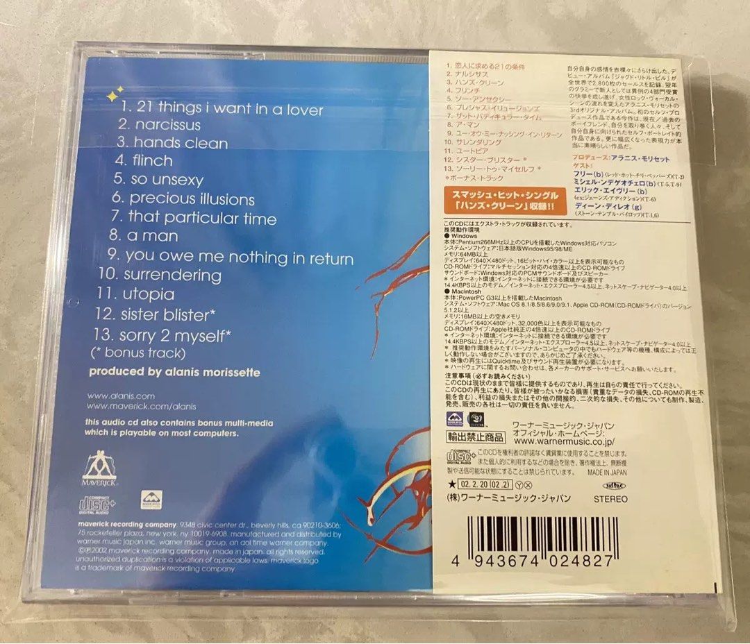 Japan press Alanis Morissette Under Rug Swept, Hobbies & Toys, Music ...