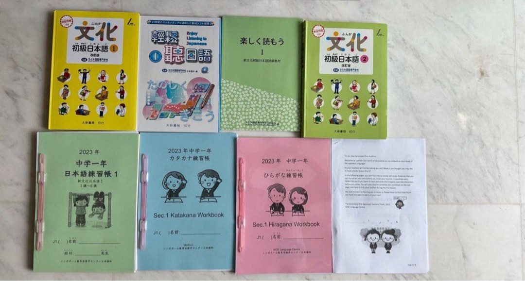 Japanese sec 1 textbooks, Hobbies & Toys, Books & Magazines, Textbooks ...
