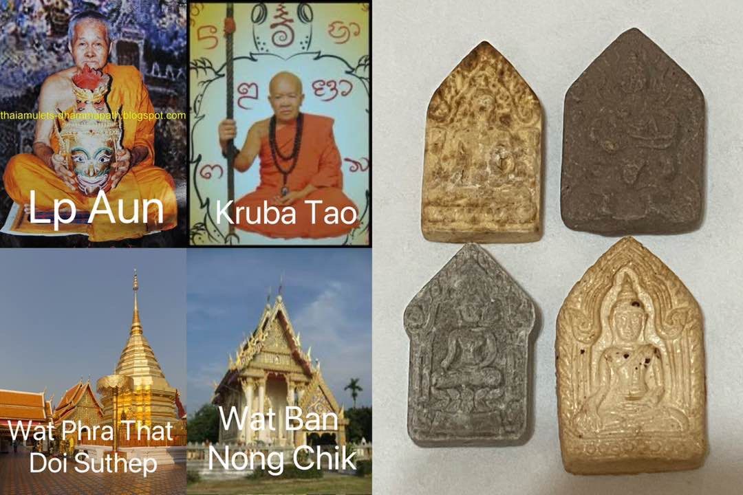 Khun Paen Lp Aun Wat Phra That Doi Suthep Kruba Tao Wat Ban Nong Chik, Hobbies & Toys ...