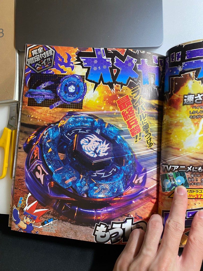 Limited edition Beyblade book, Hobbies & Toys, Books & Magazines ...