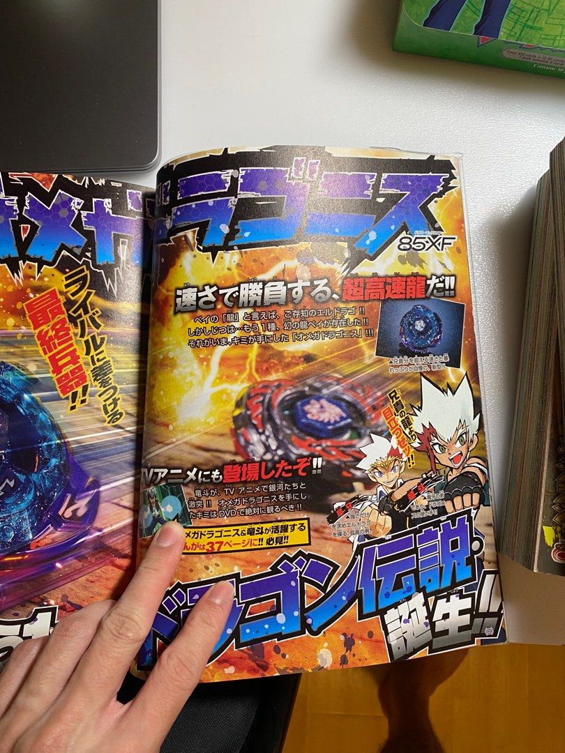 Limited edition Beyblade book, Hobbies & Toys, Books & Magazines ...